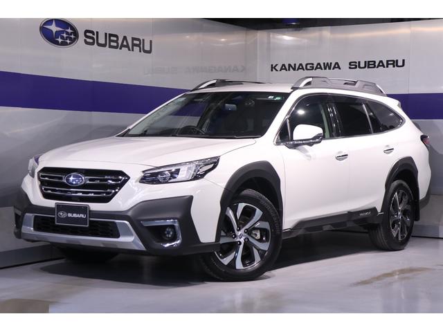 レガシィアウトバック(神奈川県)| 中古車ならスグダス | SUBARU （公式）
