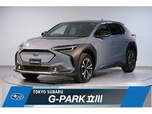 ソルテラ(東京都)| 中古車ならスグダス | SUBARU （公式）